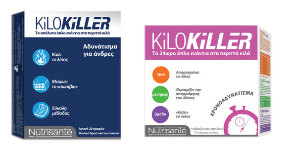 KILOKILLER - Φαρμακευτικός Κόσμος
