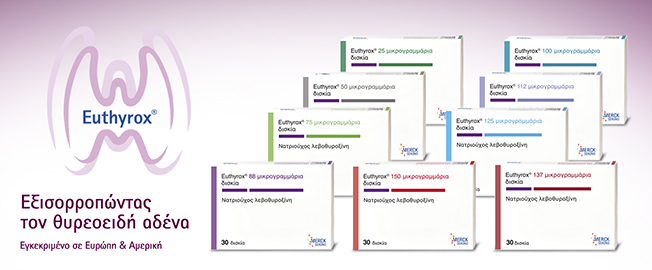 EUTHYROX® 30tab / της Merck KGaΑ / από την Πετσιάβας Α.Ε ...