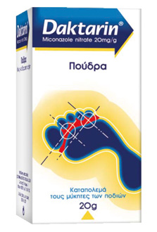 ΠΟΥΔΡΑ DAKTARIN / από τη Johnson & Johnson - Φαρμακευτικός Κόσμος