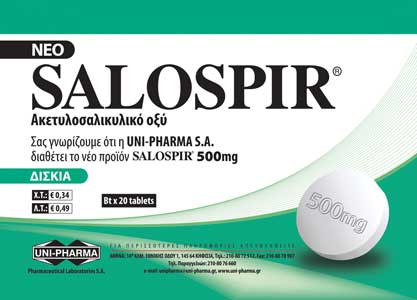 SALOSPIR 500mg / από τη Uni-Pharma ABEE - Φαρμακευτικός Κόσμος